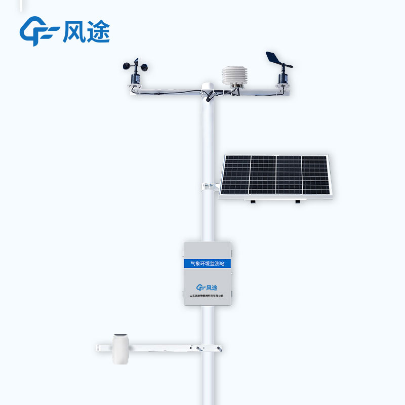 Snow depth monitor-Shandong Fengtu IOT Technology Co., Ltd
