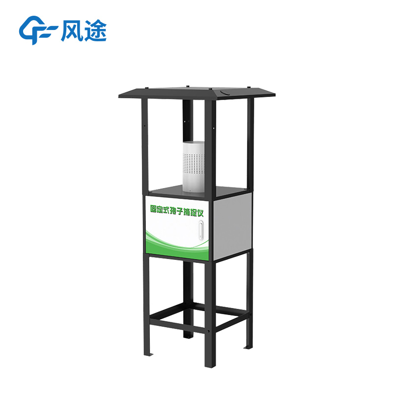 Spore Catcher_spore trap_Spore Capture Analyzer-Shandong Fengtu IOT ...